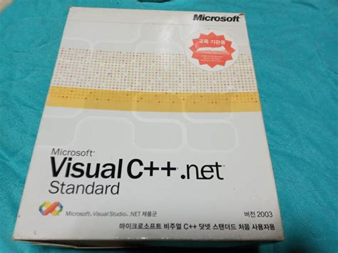 소리전자 마이크로소프트 비주얼 C 닷넷 스탠더드 처음 사용자용 버전2003