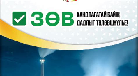 ЭРДЭНЭТ ДЦС ТӨХК