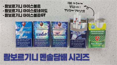 람보르기니 Gt 이 멋진 슈퍼카가 당신을 놀라게 할 이유는 클릭하면 됩니다 람보르기니 Gt 이 멋진 슈퍼카가 당신을 놀라게 할 이유는 클릭하면 됩니다