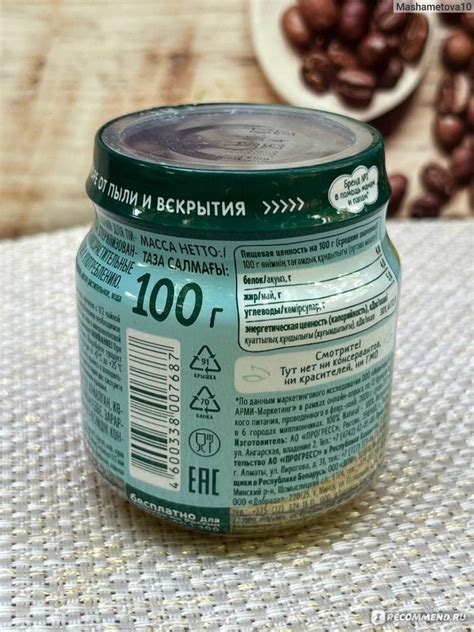 Детское питание Фруто Няня Пюре индейка/овощи - «Вкусненько и сытно ...