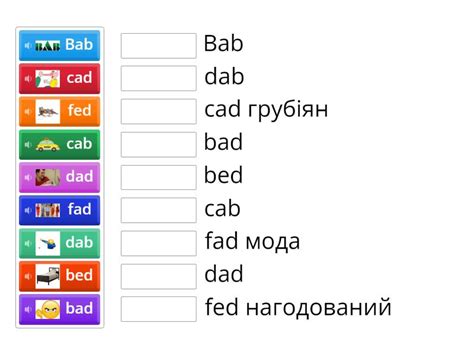 Abcdef Reading Match Up Abcdef Reading Match Up