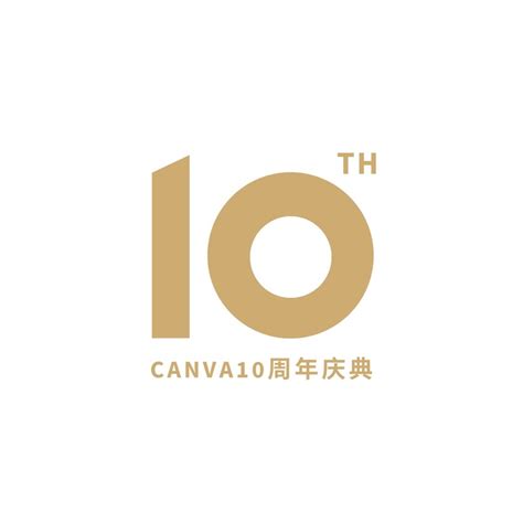 金色大气数字创意Logo 模板 Canva可画