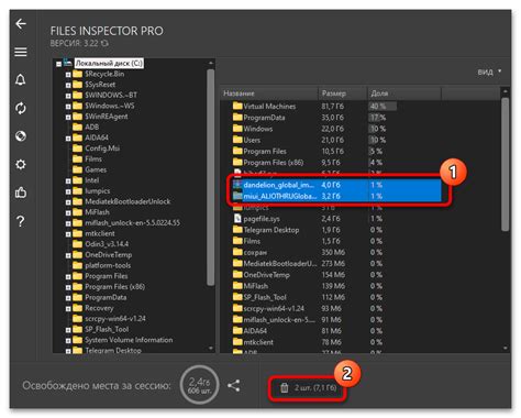 Как очистить диск с на Windows 11