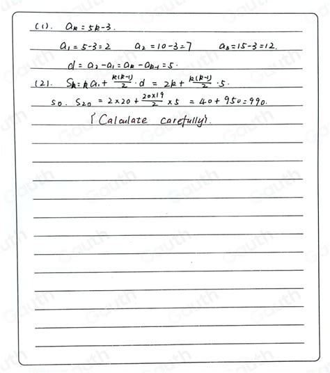 Solved 2 The Kth Term Of An Arithmetic Sequence Is Given By 5k 3 I