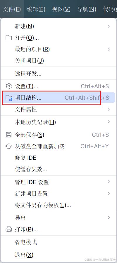 idea普通文件夹设置为模块 maven intellij idea 清空h 2048 ai社区