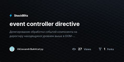 Event Controller Directive StackBlitz