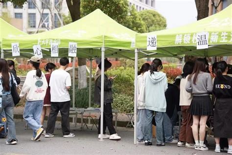 【金融 活动】“锋”华正茂恰少年，欣心相融递温暖 金融系