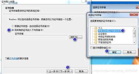 windows 7 32位安装 framework4 7 2版本的方法。 4 7 2 32位 csdn博客