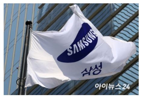 삼성전자 노조 6 임금 인상 요구···불발시 조정신청 네이트 뉴스