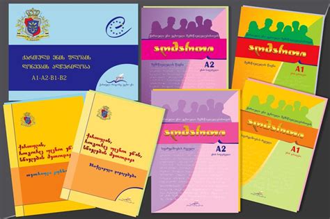 საქართველოს განათლების მეცნიერებისა და ახალგაზრდობის სამინისტრო