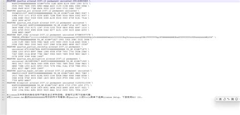 Verilog 编程环境搭建1 —— Quartus 安装与配置 Csdn博客 Verilog 编程环境搭建1 —— Quartus 安装与配置 Csdn博客