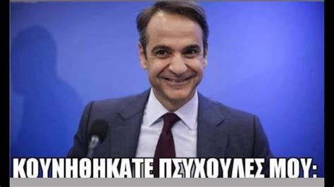 ΔΙΑΒΑΙΝΟΝΤΑΣ ΤΗΝ ΑΝΟΠΑΙΑ ΑΤΡΑΠΟ 2023 ΕΠ 214 ΚΟΥΝΗΘΗΚΑΤΕ Youtube
