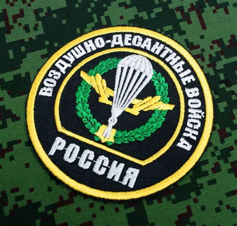 Airborne Vdv Sleeve Patch