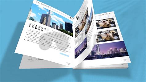 蓝色商务书籍翻书翻页02 Ae模板下载 编号 8729493 Ae模板 光厂 Vj师网