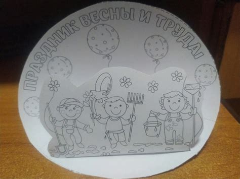 Сделала рабочий лист к разговорам о важном на понедельник и шаблоны для поделок в архиве 3