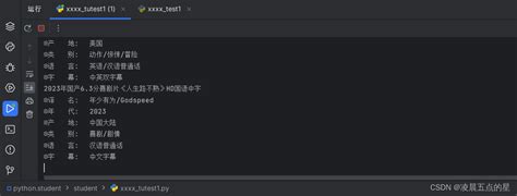 Python爬虫教程篇图形化整理数据（数学建模可用）python爬虫数据整理 Csdn博客