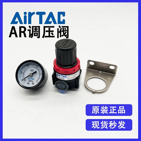 原装亚德客ar2000空气调压阀减压阀压力控制气源处理元件全新优惠 虎窝淘