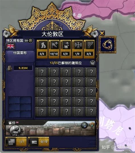 再续前仇钢四MOD天兆之国CR 开发日志6 17 UI界面重做 更新 哔哩哔哩