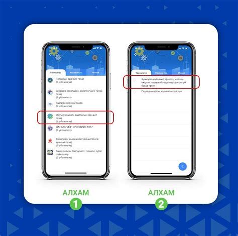 ТАНИЛЦ Эрүүл мэндийн даатгалын шимтгэлээ сараар сонгон төлөх зааварчилгаа