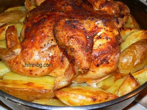 Вкусно печено пиле с пикантни картофи