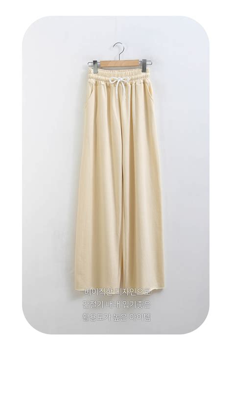 쭈리 와이드 트레이닝 팬츠 710132