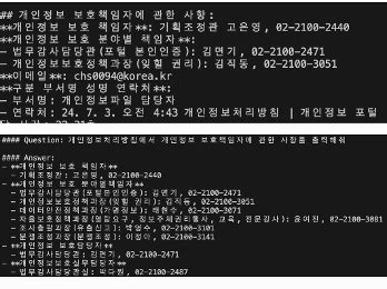 PPAP 개발기