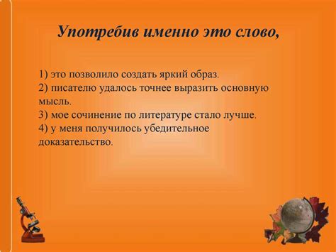 Синтаксические нормы построение предложения с деепричастным оборотом презентация онлайн