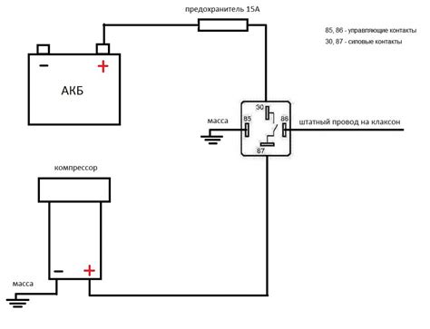 Схема подключения пневмосигнала через реле