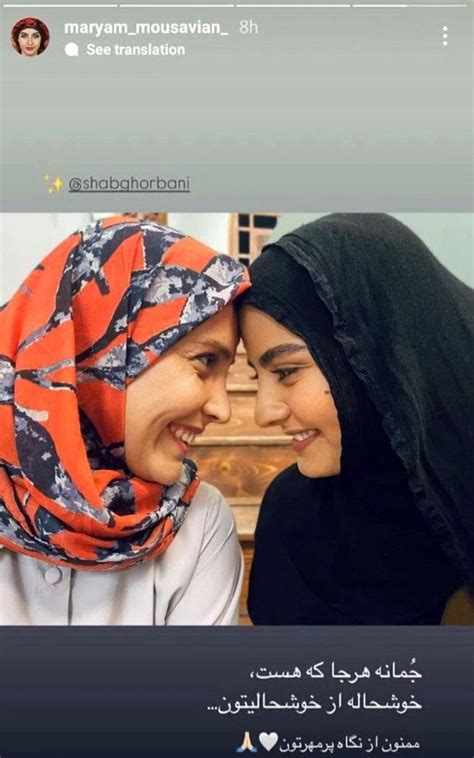 تصاویری که بعد قسمت آخر طوبی منتشر شد