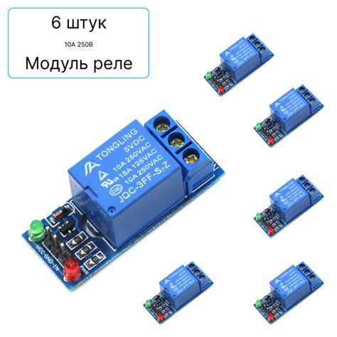 6 штук Модуль реле для Arduino купить на Ozon по низкой цене 1533946365