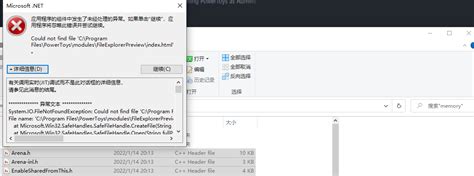could not find index when choose multiple files · issue 17328 · microsoft powertoys · github