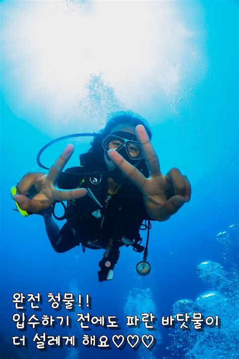 세부다이빙 1번지 오션플레이어