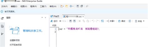 Solved I Cant Open My Unicode Program With Eg Sas Support Communities
