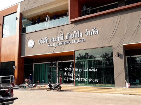 ผลงานปีที่ผ่านมาครับ งานสีเท็กเจอร์ ตกแต่งผนัง ราคาถูก Facebook