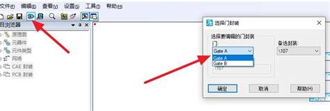 pads logic原理图如何查看多part的元器件的每一个part pads软件 多部分元件库 csdn博客