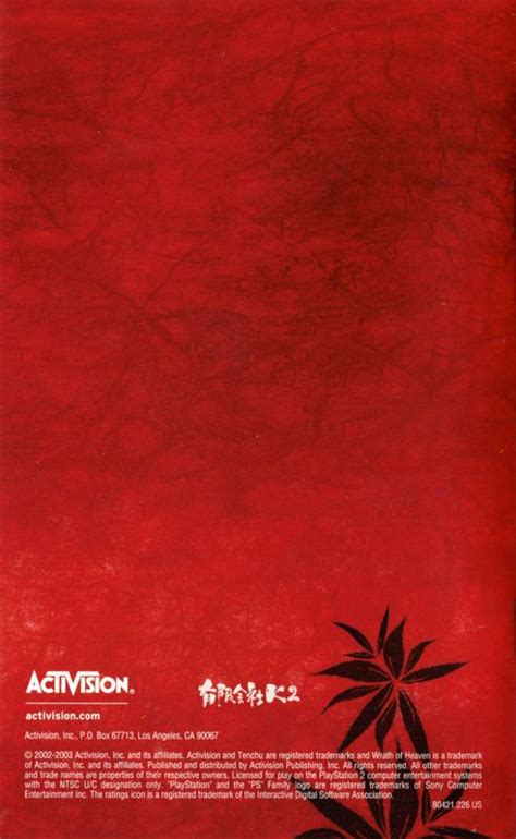 Tenchu Wrath Of Heaven Cover Or Packaging Material Mobygames