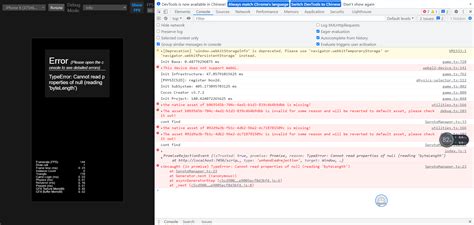 浏览器调试模式下使用resourcesload无法加载bin文件 Creator 3x Cocos中文社区