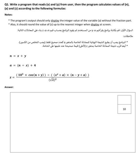 solved q1 write a program that reads x and y from user