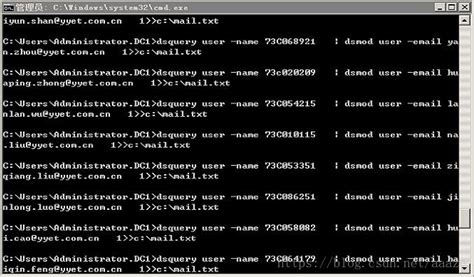 批处理批量修改ad所有用户的所有属性用dsmod批量修改empid值 Csdn博客
