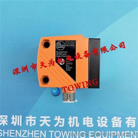 德国易福门ifm激光测距传感器o1d100 德国易福门ifm 激光测距传感器 中国工控网
