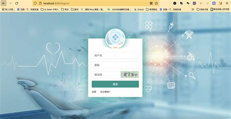 Java项目车险理赔管理系统javassmjspechartsjquerymysql基于javaspring车险业务管理系统