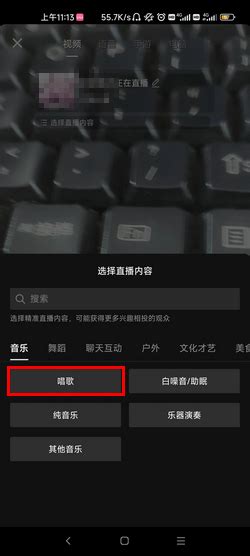 抖音直播唱歌怎么操作 360新知