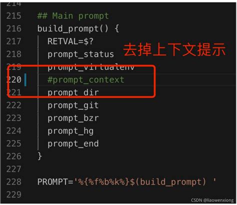 Oh My Zsh中如何去掉命令提示符前缀zsh去掉 Csdn博客