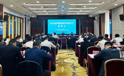 达州市农村基层党建暨发展新型农村集体经济工作推进会在宣汉召开会议问题农业