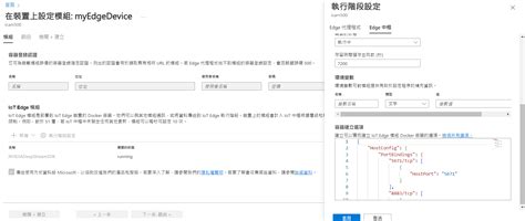 Nvidiadeepstreamsdk Module Got Error With Azure Iotedge Microsoft Qanda