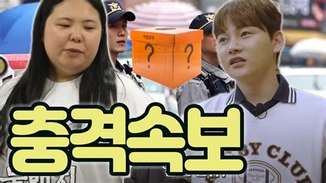 박서진의 여동생이 집 앞에서 이상한 상자를 발견했다 이상한 거 담겼습니까 과거 박서진을 모욕했던 선배는 이 것을 보냈다 박서진이 큰소리로 외쳤다열지 마