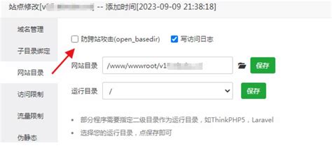 啦啦外卖安装后无法进入提示no input file specified 解决办法 科科资源