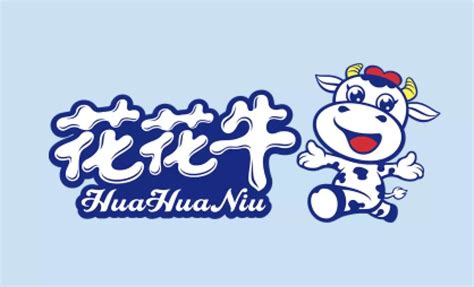 花花牛商标图片 花花牛图片 大山谷图库
