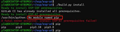 esp at编译配置 Issue espressif esp at GitHub