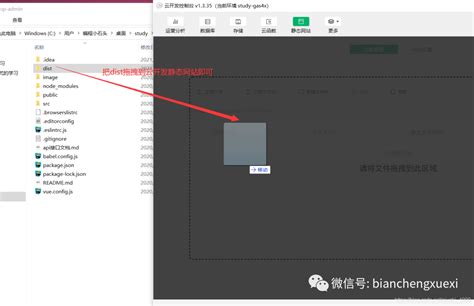 1分钟部署vue静态网站借助云开发静态网站部署属于自己的网站 阿里云开发者社区